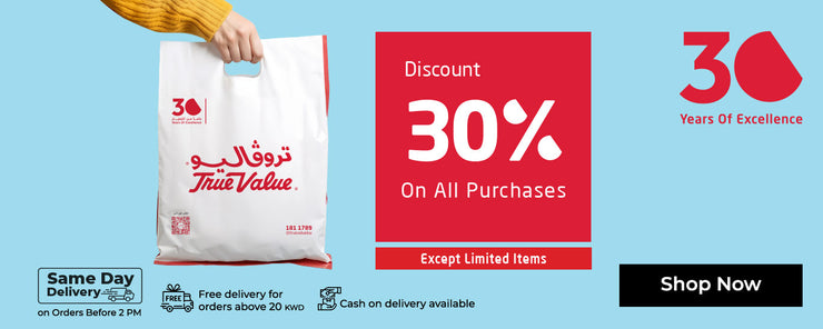 About Us – TrueValue