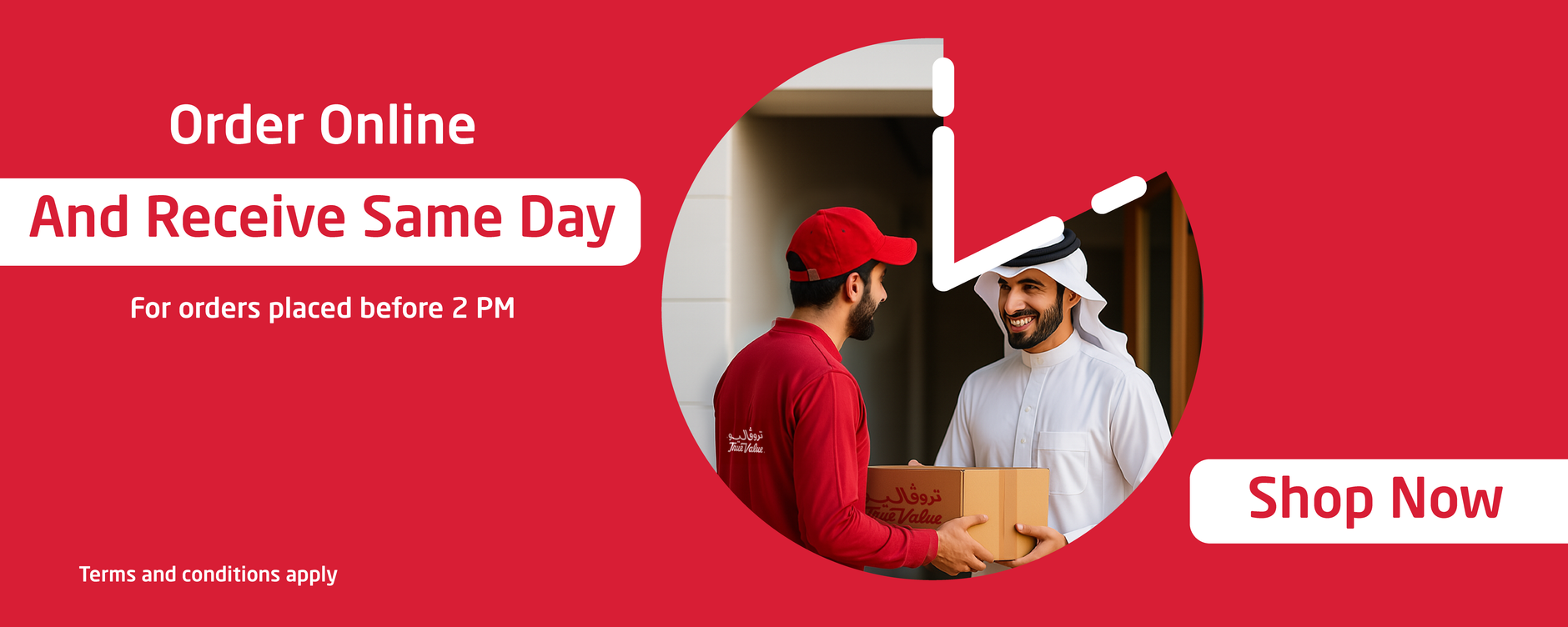 True Value Kuwait for all what you need in and outside your home ...