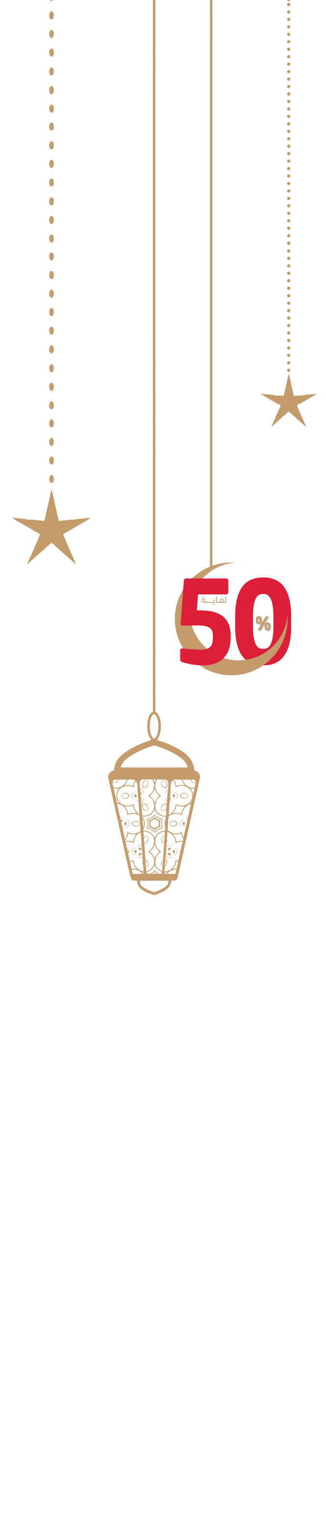 Ramadan 26 Table Cover – TrueValue