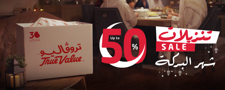 True Value Kuwait for all what you need in and outside your home ...