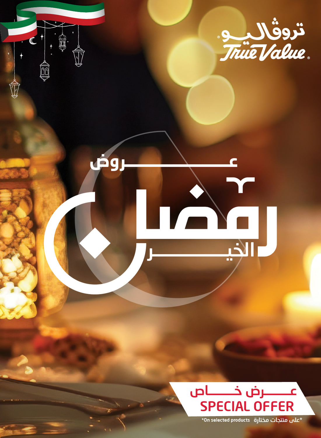 True Value Kuwait for all what you need in and outside your home ...