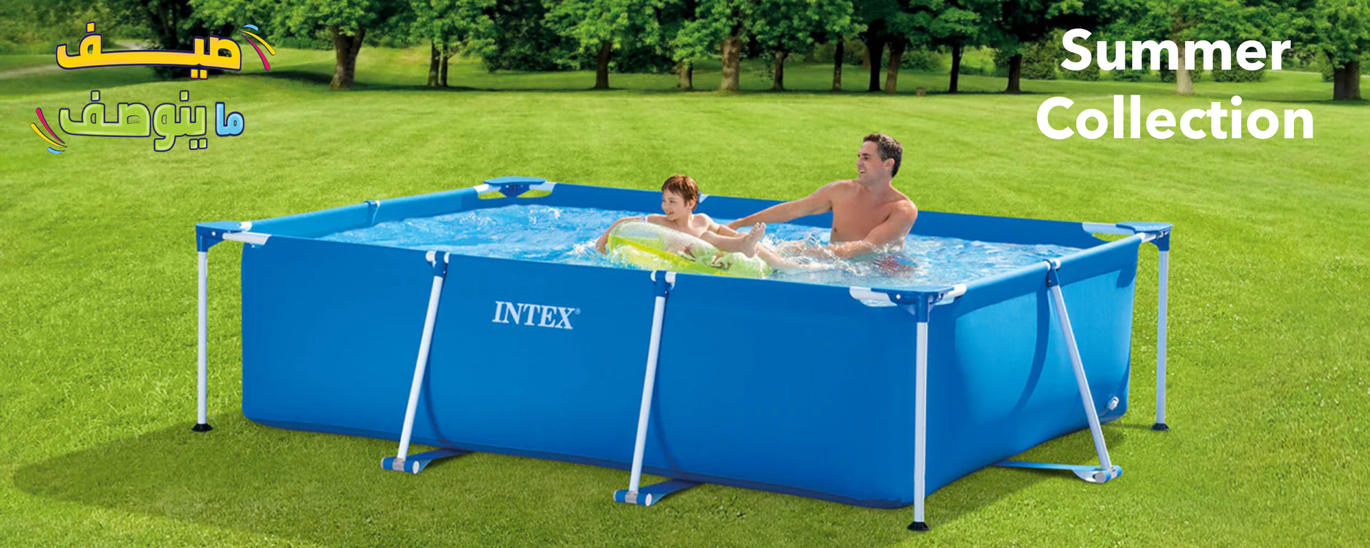 True Value Kuwait for all what you need in and outside your home ...