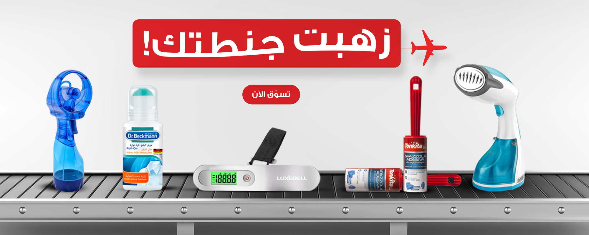 True Value Kuwait for all what you need in and outside your home ...