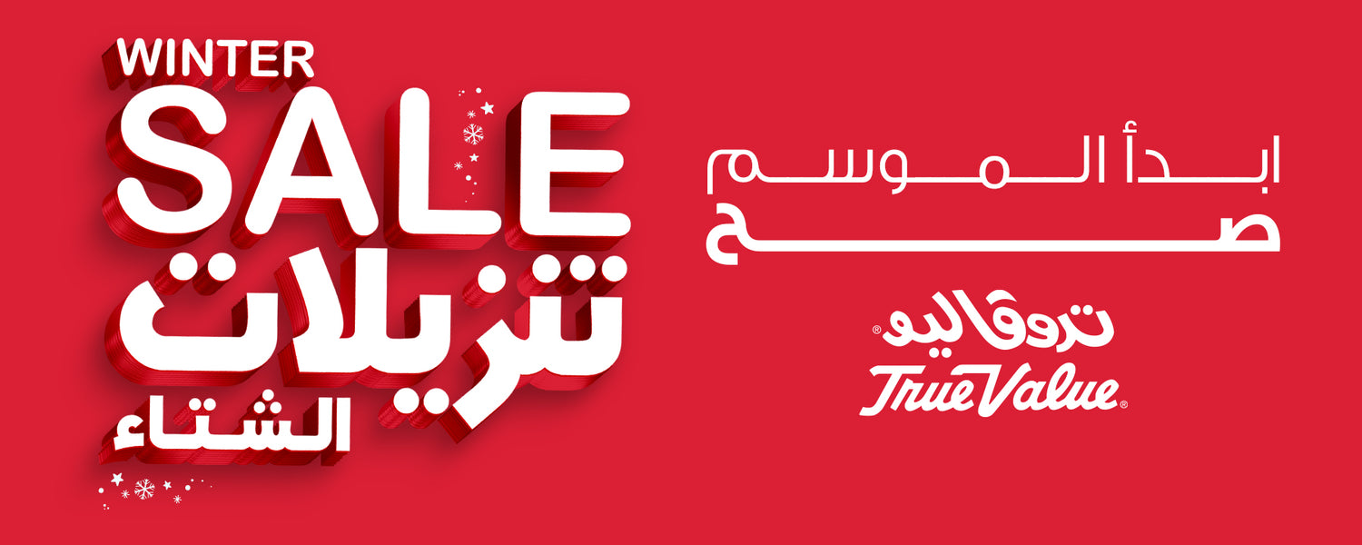 True Value Kuwait for all what you need in and outside your home ...