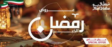 True Value Kuwait for all what you need in and outside your home ...